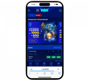 8888 БГ Казино Онлайн до 1000 лв. + 500 FS Казино Бонус